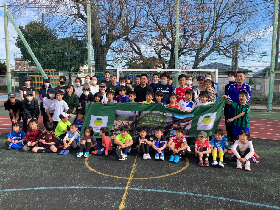 都内の少年サッカーチーム親子大会で世界農業遺産地域産農産物をPR | NPO活動 | おおいたNPO情報バンク おんぽ